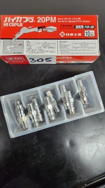 HI CUPLA 20PM Rc 1/4 (female PT1/4) thread Auction (0305-5051125 ...