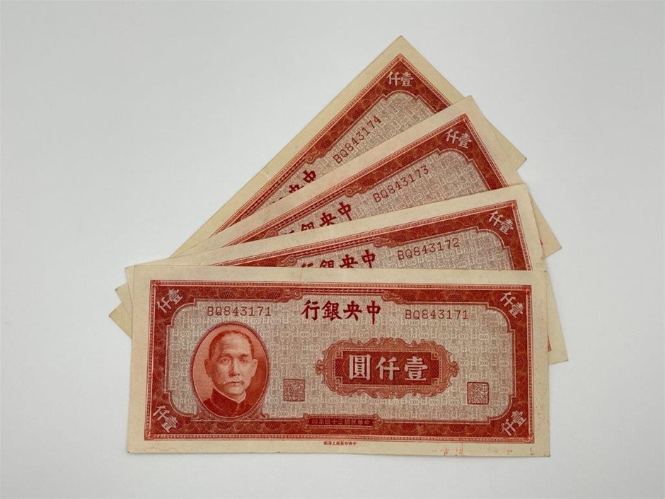 4 x Central Bank of China '1000 Yuan' paper banknotes. C:1945. Auction ...
