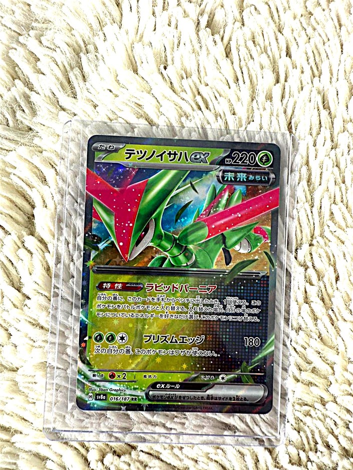 Iron Leaves EX 016/187 Japanese RR – futuristic Pokémon card. Auction ...